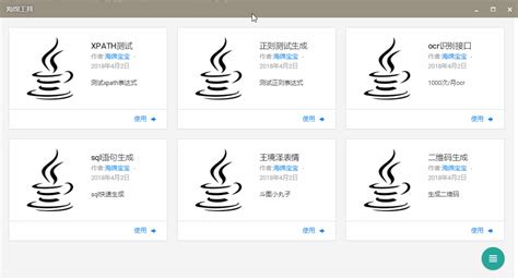 源码大厅 Cpf Net跨平台ui框架