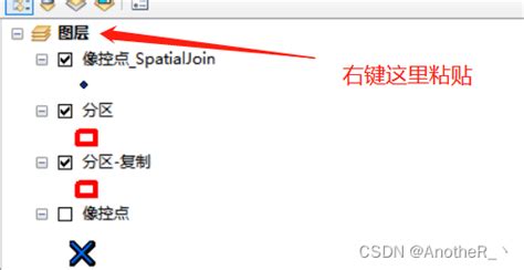 Arcgis 批量出图 实现隐藏不想要的要素（不显示其他要素）与“公共要素”的处理arcgis批量出图如何隐藏旁边 Csdn博客