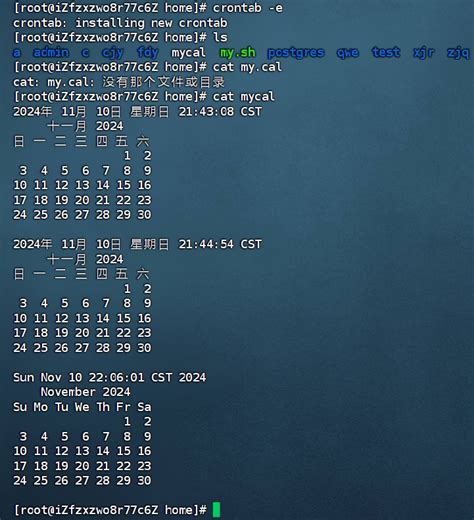 crond 任务调度 Linux相关指令crontab