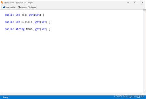 Codesmith 简单使用和常用模板 Csdn博客