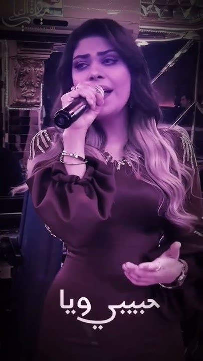 ميادة العلي Youtube