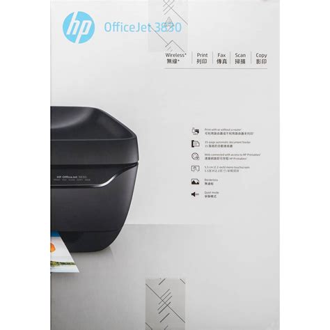 Hp Officejet All In One Printer Each Woolworths