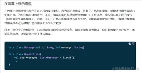 安卓mvi架构真的来了？动手试着封装吧（一）上 阿里云开发者社区