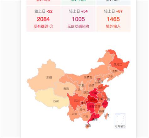 echarts 中国地图的 map json 数据顺便分享文字居中的版本 kshao blog 前端知识记录