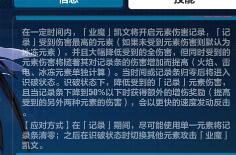 细节拉满，全s0虚三家的自我救赎，官服红莲741 崩坏3社区 米游社