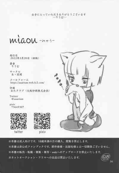 Miaow －myau－ Nhentai Hentai Doujinshi And Manga