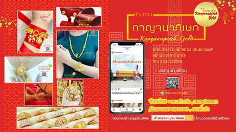 เพจสำ เพจสำรอง บริษัททองโชคเพิ่มพูนจำกัด ออมทองกับครูหญิง