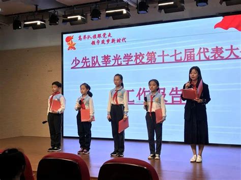 高举队旗跟党走 领巾筑梦新时代 搜狐大视野 搜狐新闻