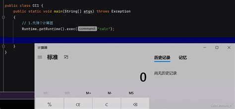 Java反序列化之commonscollectionscc1基础篇apache Commons Collections Csdn博客 Java反序列化之commonscollectionscc1基础篇apache Commons Collections Csdn博客