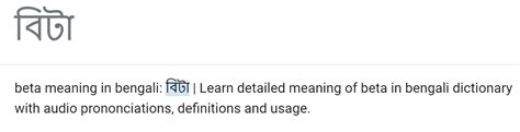 Spelling Mistake In Bangla Language Docs · Issue 15318 · Supabasesupabase · Github