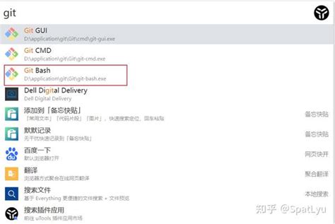 Windows git 配置 知乎
