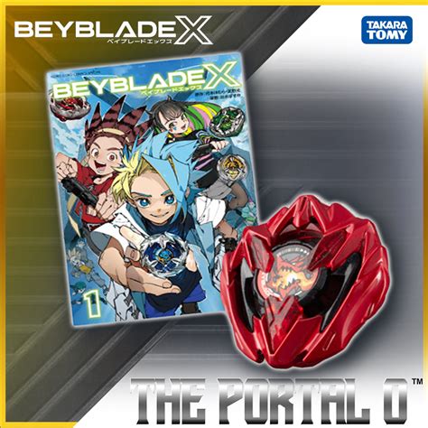 Beyblade X Manga Volume 1 Full Color Special Edition Ft Red Dranbuste