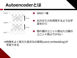 Semi Supervised Recursive Autoencoders For Predicting Sentiment