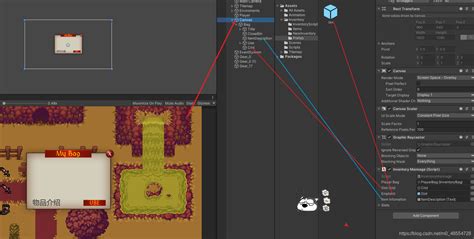 Unity 简单背包系统（scriptableobject）unity官方背包系统代码 Csdn博客
