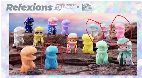 Umasou Reflections Season 1 Hobbies And Toys Toys And Games On Carousell