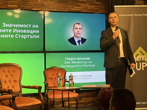 Зам министър Ангелов До 3 октомври фирмите могат да кандидатстват по процедурата „Кръгова