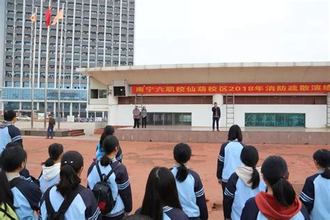 南宁六职校仙葫校区南宁六职校好南宁三中五象校区第2页大山谷图库