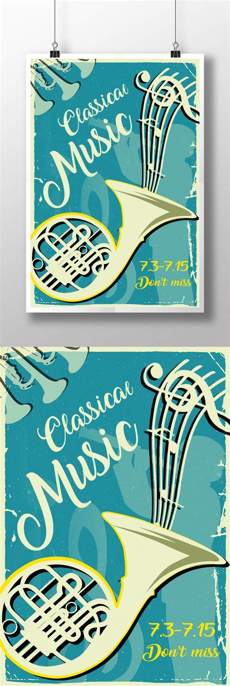 복고풍 음악 축제 포스터 이미지 사진 450022164 무료 다운로드