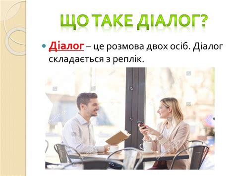 Знайлик Українська мова 9 Б клас 23 05 2024р 9 А клас 24 05 2024р