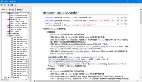 https zh cppreference w cpp utility variant operator 对应chm的离线页面没有 Issue myfreeer