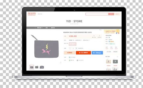 App Store Computer Software PNG Clipart Android Apple App Store Brand Communication Free