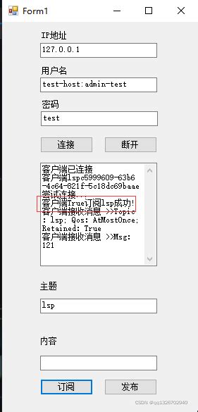 使用mqttnet连接mqtt服务 Net Framework版本c Mqttnet 43 Csdn博客
