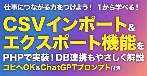 初心者向け！vs Codeでgitを操作する方法をわかりやすく解説 ニコイチブログ