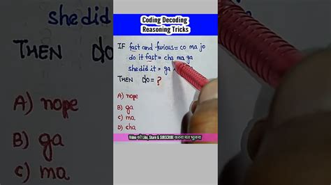 Coding Decoding Reasoning Tricks Ssc Master Shorts Ssc Reasoning Youtube