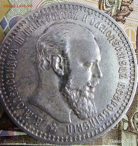 Монетки и настольная медаль на оценку Монеты России и СССР