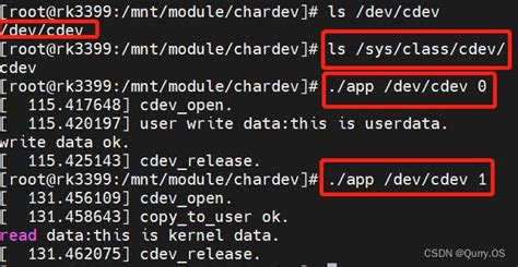 Linux 驱动开发之一文看懂字符设备（2）结构体owner Csdn博客