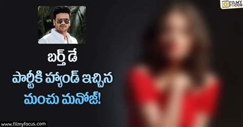 మచ చసన పనక రడడప రచచ చసన సటర హరయన Filmy Focus