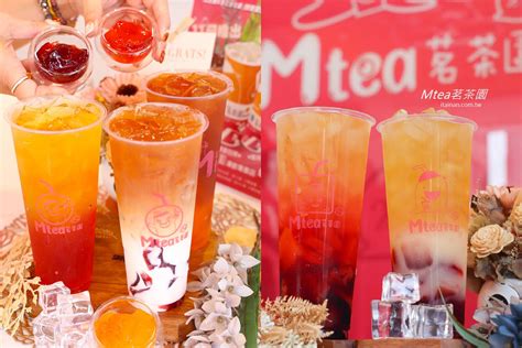 新開幕~全台首家把『維生素』、『膠原蛋白』、『葡萄糖胺』變成凍飲的手搖飲店老字號飲料2代店推不一樣的創新飲品「mtea茗茶園」凍飲專賣店2