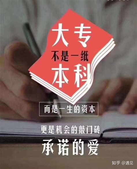 你要悄悄拔尖，然后惊艳所有人~ 知乎