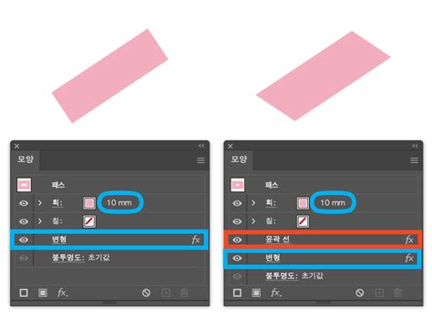 Adobe 일러스트레이터효과왜곡과 변형 자르기 표시 패스 패스파인더 포토샵 효과