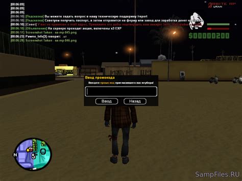 [rp] Готовые сервера Samp San Andreas Multiplayer