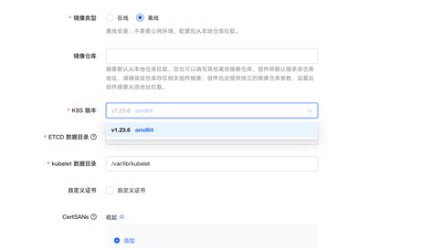 I Want To Specify A K8s Version How Should I Do It · Issue 575 · Kubeclipperkubeclipper · Github
