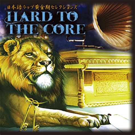 D L A K A DEV LARGE HARD TO THE CORE Version 1 Compiled By D L A K A