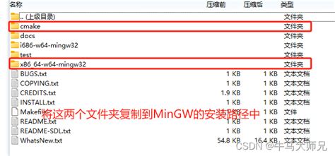 Lvgl在vscode中安装模拟器运行配置笔记教程 Ew帮帮网