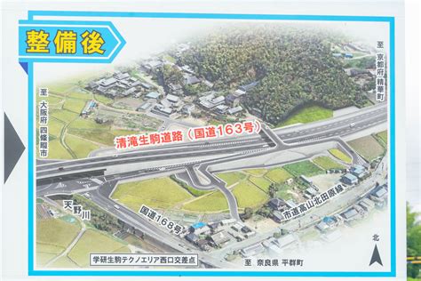生駒山で「ナイトランタン」イベント開催 寝屋川つーしん