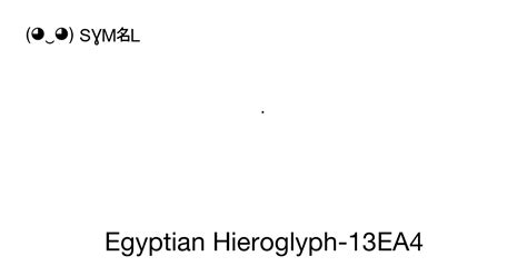 Egyptian Hieroglyph 13ea4 Symbol Meaning Copy And Paste Unicode Character ‿ Symbl