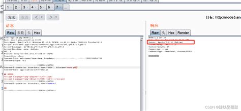 nssctf web题目16 114514 ctf csdn博客