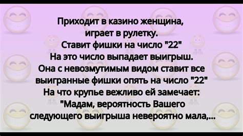 Анекдот про женскую логику 195 Youtube