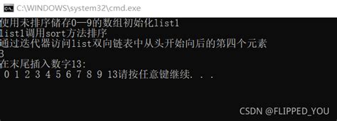 双端队列类模板和链表类模板 双端队列模板 csdn博客