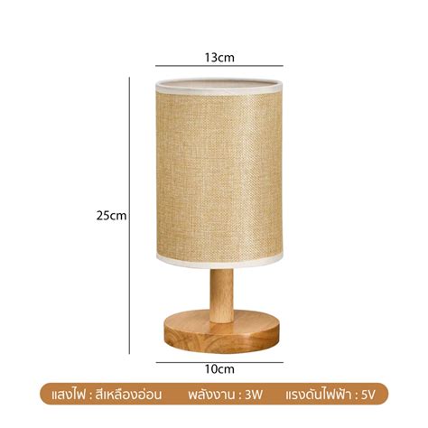 🏷️[home] โคมไฟตั้งโต๊ะ Led สไตล์ญี่ปุ่น ห้องนอนandมินิมอล Usbปรับความสว่างได้ Shopee Thailand