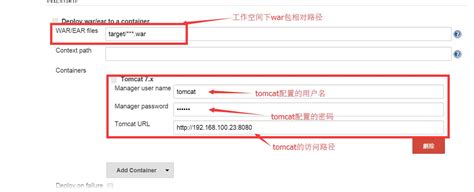 Jenkins持续集成实践之java项目自动化部署 Blog