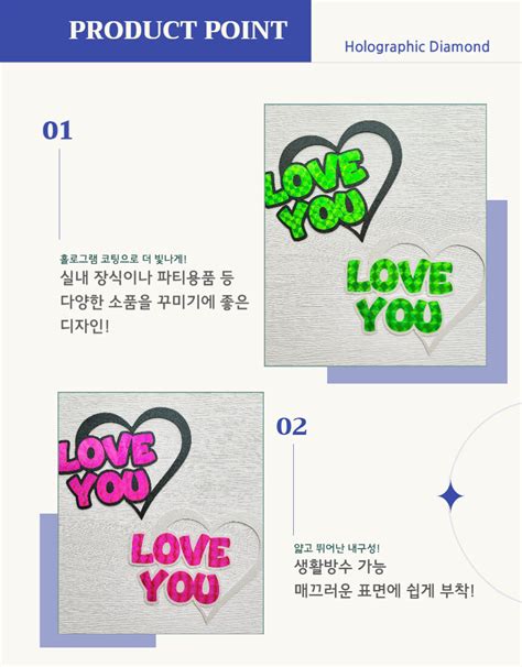 Holo 홀로그램 다이아몬드 시트지네온그린