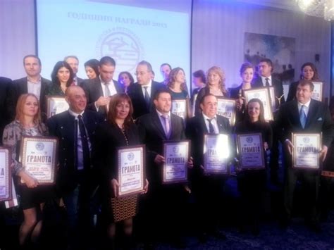 БХРА връчи годишните си награди Travel And Hospitality Experts