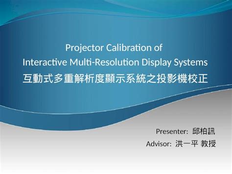 Pptx Projector Calibration Of Interactive Multi Resolution Display Systems Dokumen Tips