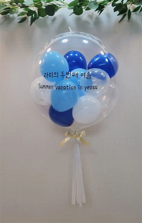 레터링풍선 파티용품 And뜨개수강합니다 경상남도 창원시 마산회원구 내서읍 비즈프로필