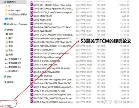 模糊聚类fcm算法用于图像分割matlab代码及其论文整理 知乎